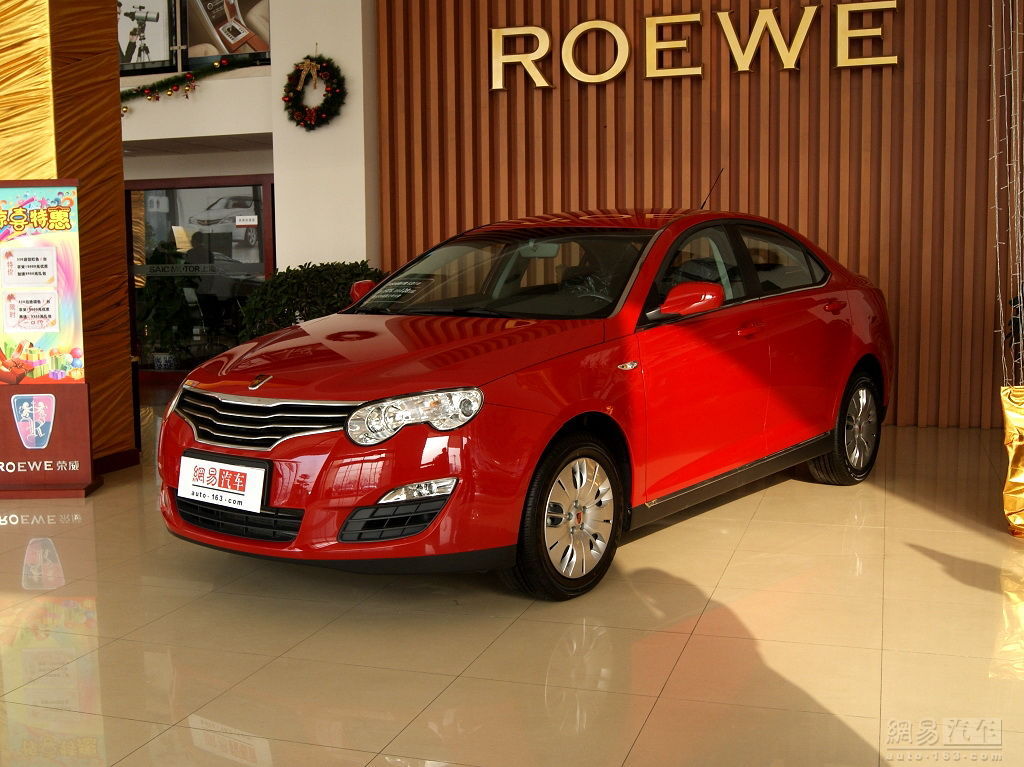 【图】2010款上汽荣威550 1.8AT世博风尚版_网易汽车